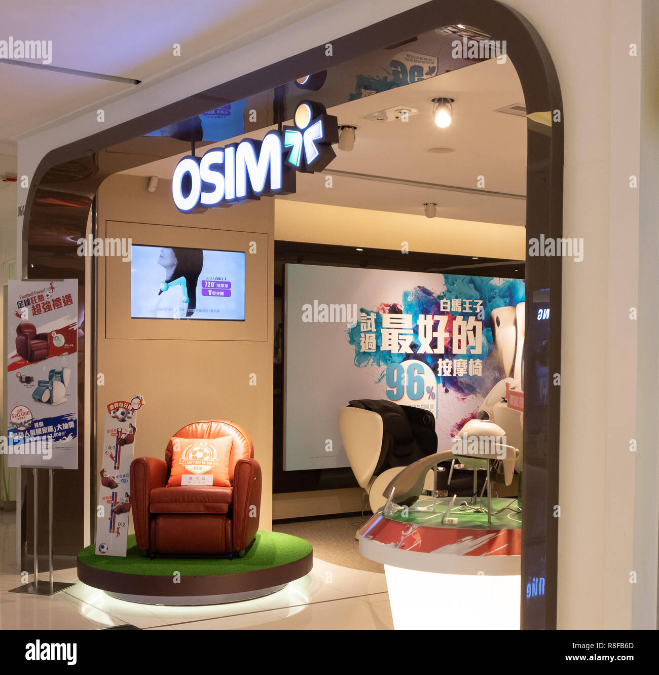 Osim hi-res stock photography and images - Alamy