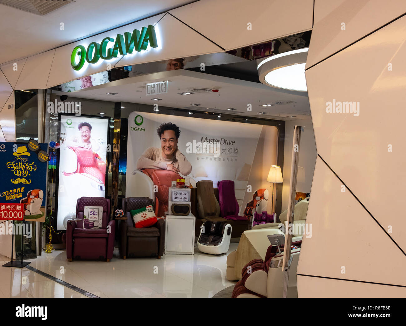 Ogawa hi-res stock photography and images - Alamy