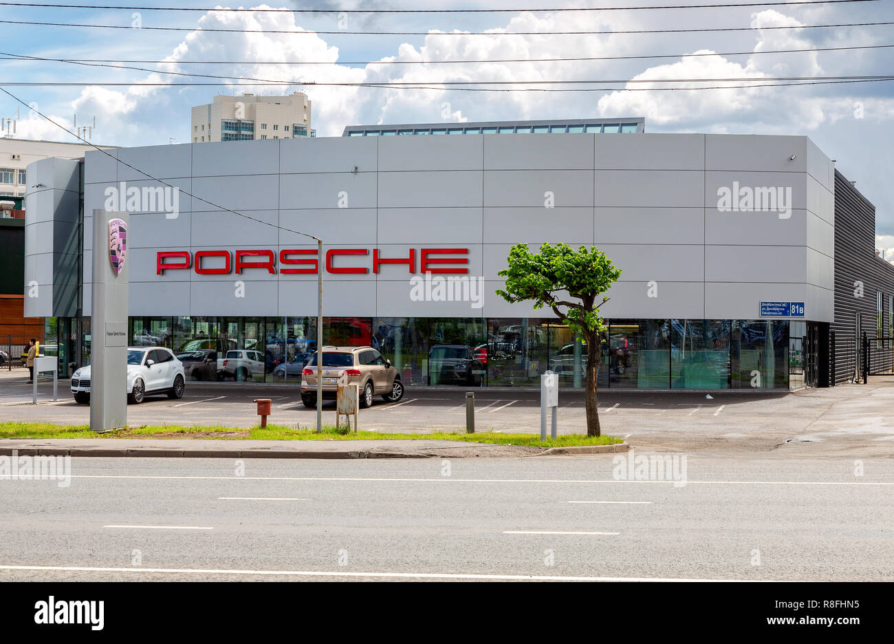 Porsche Building Logo High Resolution Stock Photography and Images - Alamy