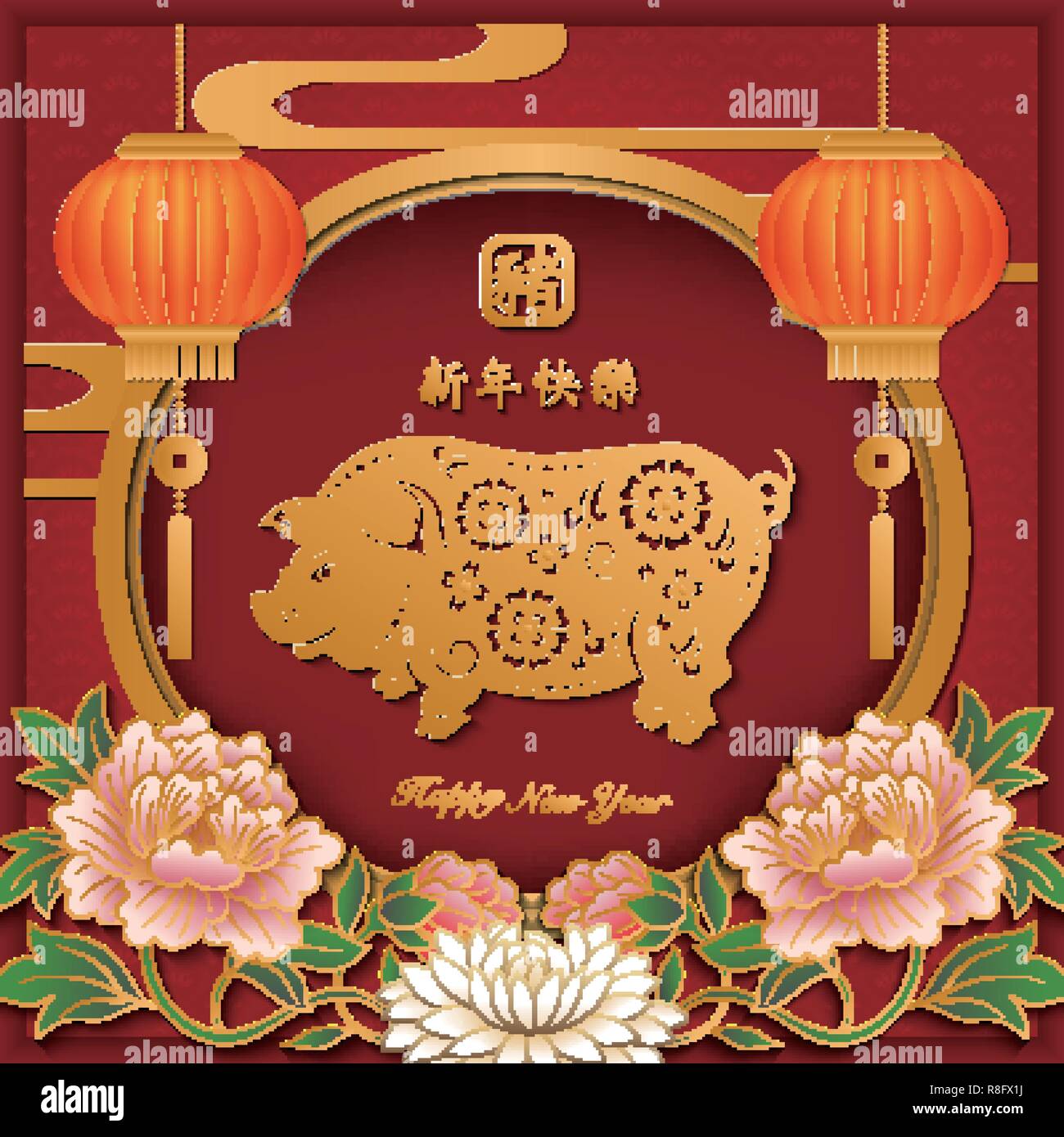 Happy Chinese new year retro paper cut art and craft relief pig peony ...