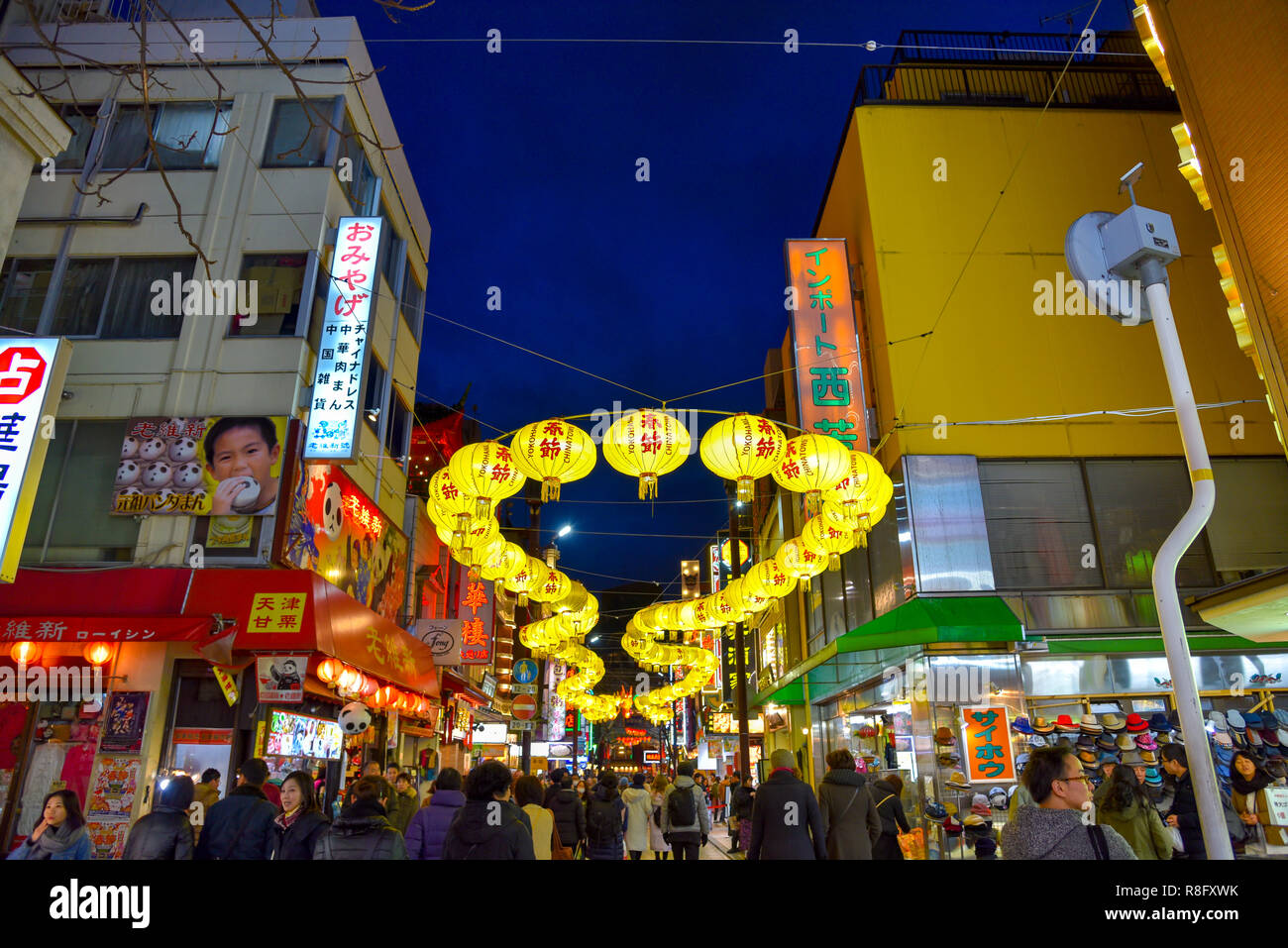 Chinatown of Yokohama during Chinese New Year in Japan. It's the ...