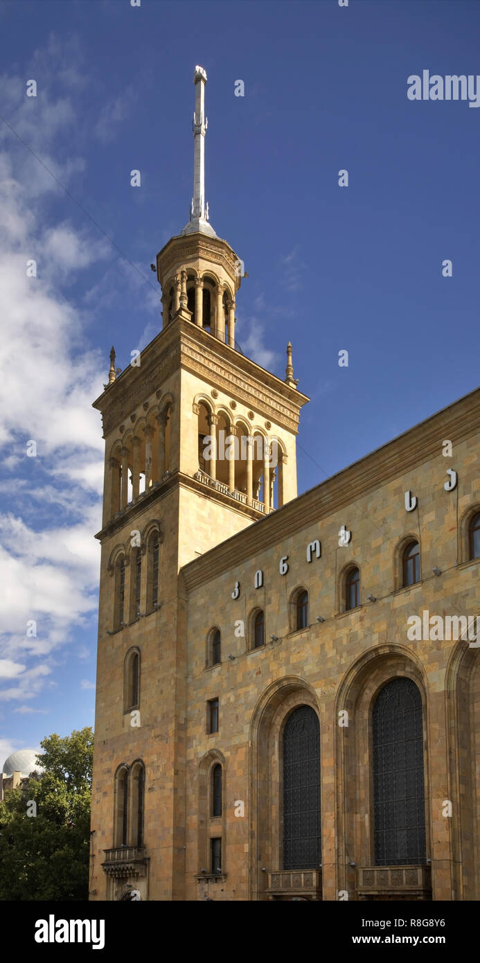 Georgian academy of science hi-res stock photography and images - Alamy