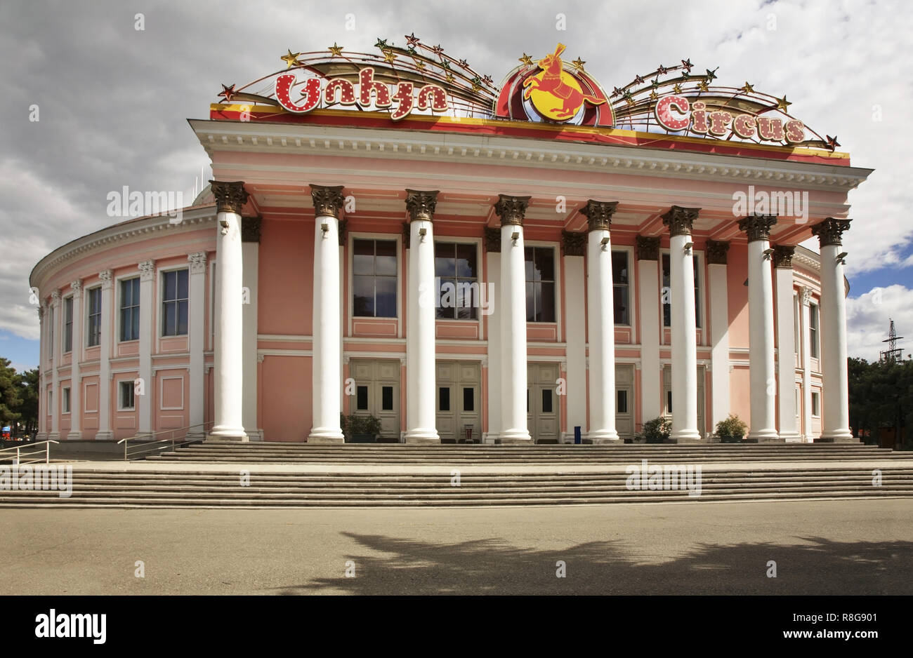 Tbilisi circus hi-res stock photography and images - Alamy
