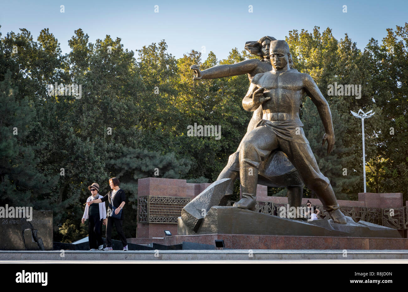 Monument of Courage, Earthquake Memorial, Tashkent, Uzbekistan Stock ...