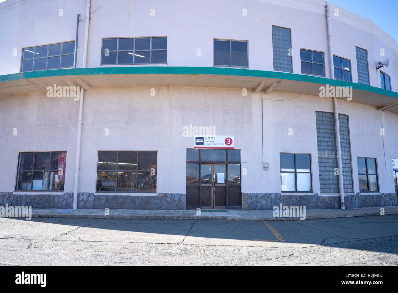 Aso san hi-res stock photography and images - Alamy