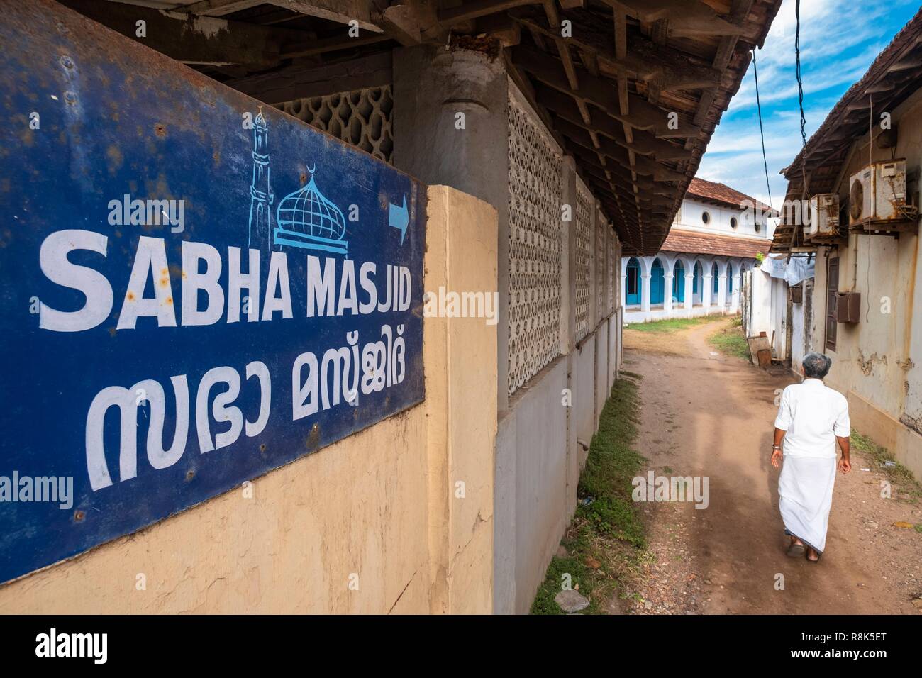 India, state of Kerala, Kozhikode or Calicut, Sabha mosque Stock Photo ...