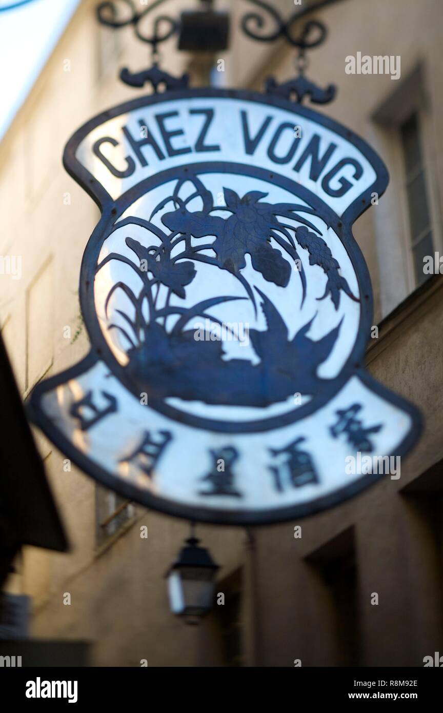 France, Paris, Chinese restaurant Chez Vong Stock Photo - Alamy