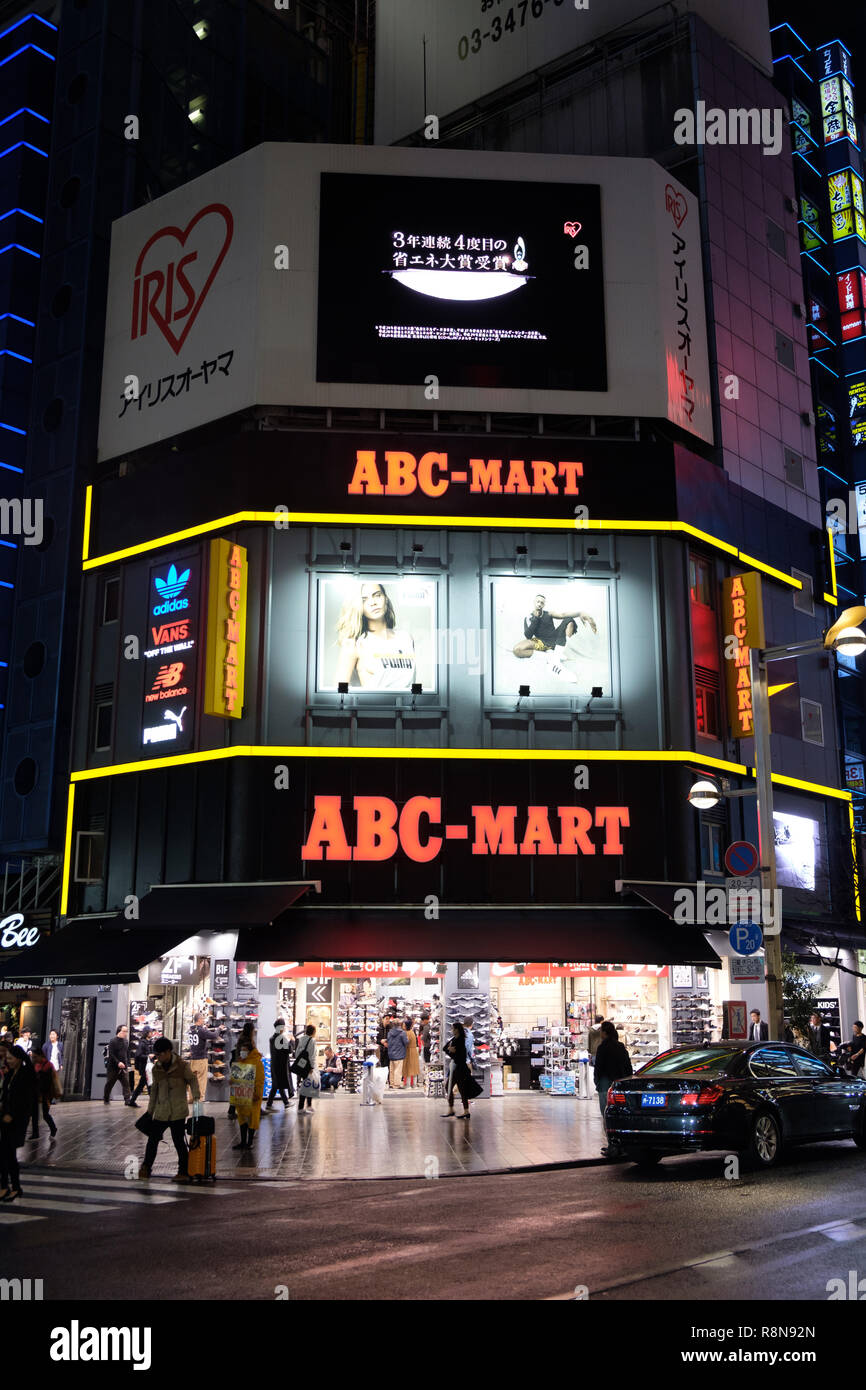 Shinjuku shopping area of at night, Tokyo, Japan Stock Photo - Alamy