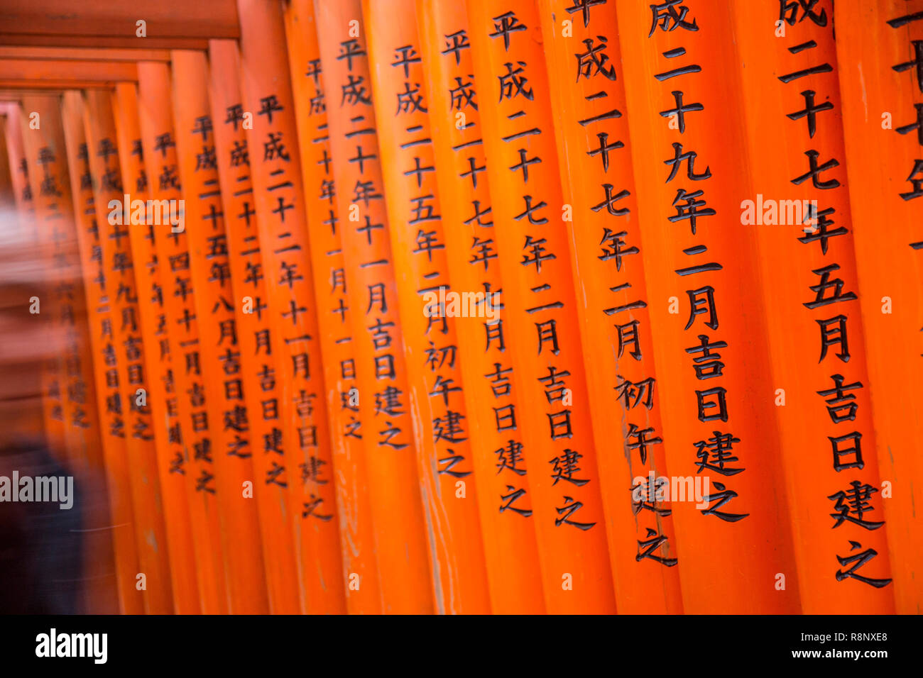 Yotsutsuji intersection hi-res stock photography and images - Alamy