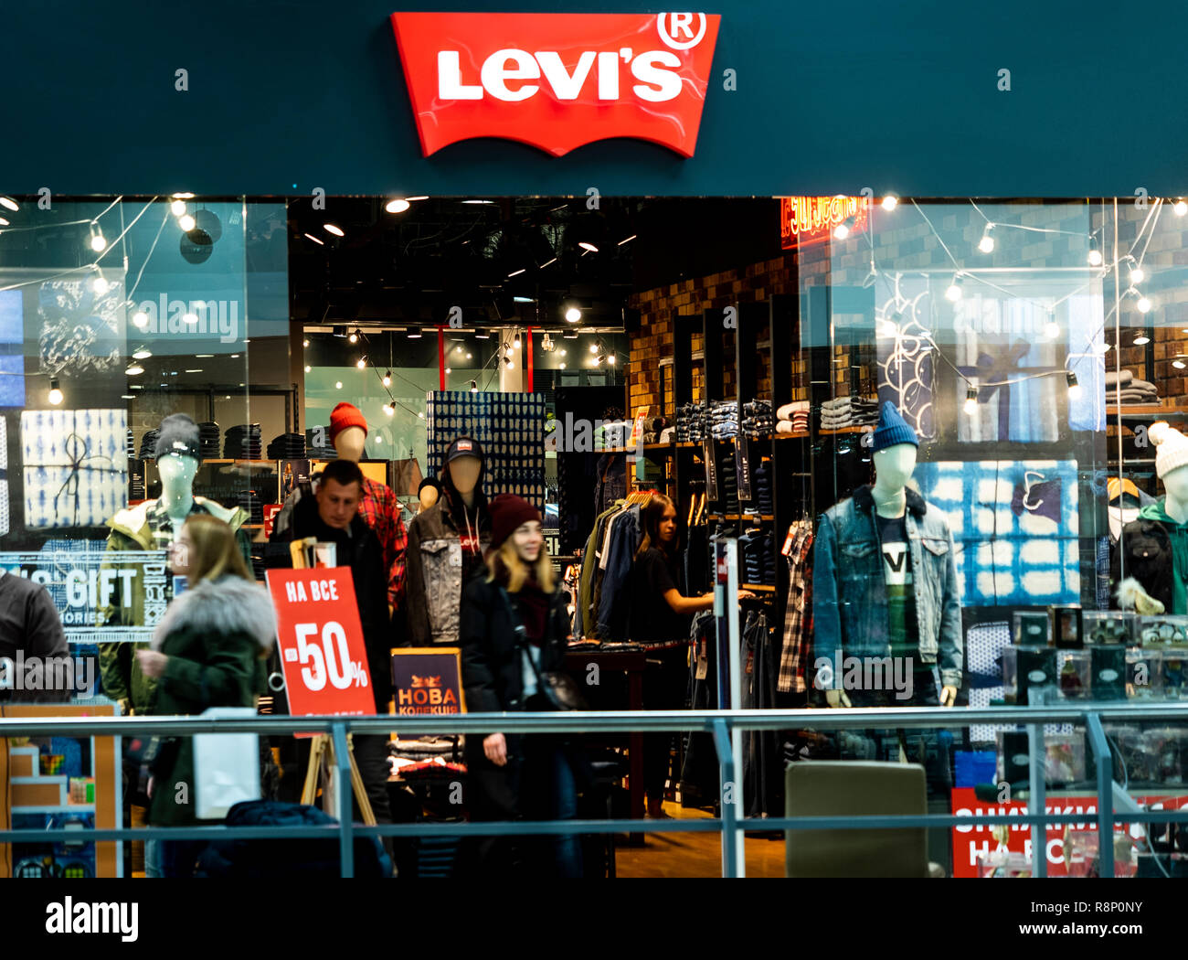Lewi’s store in Pramid mall Stock Photo - Alamy