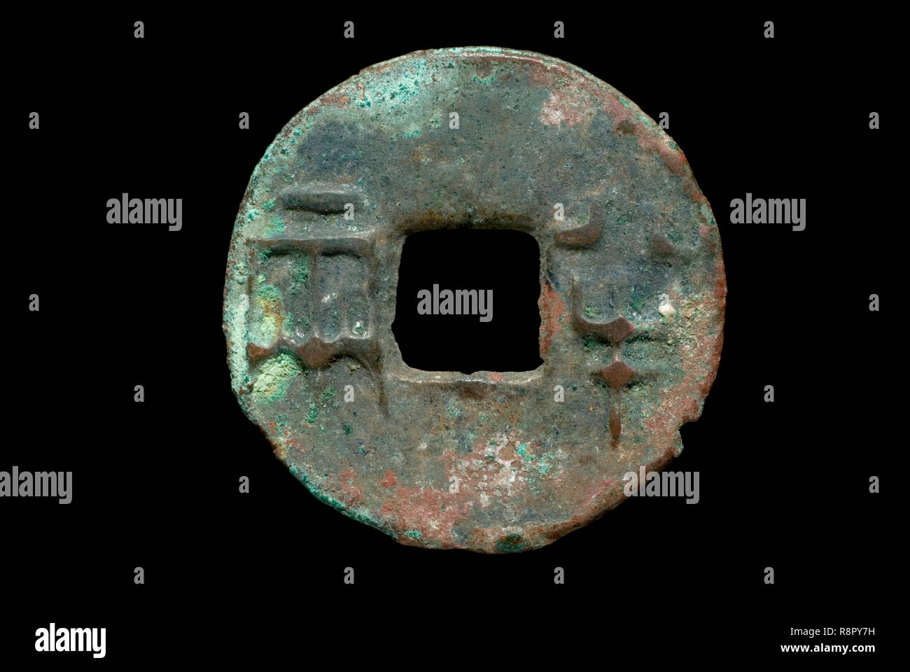 Chinese coin qin dynasty hi-res stock photography and images - Alamy