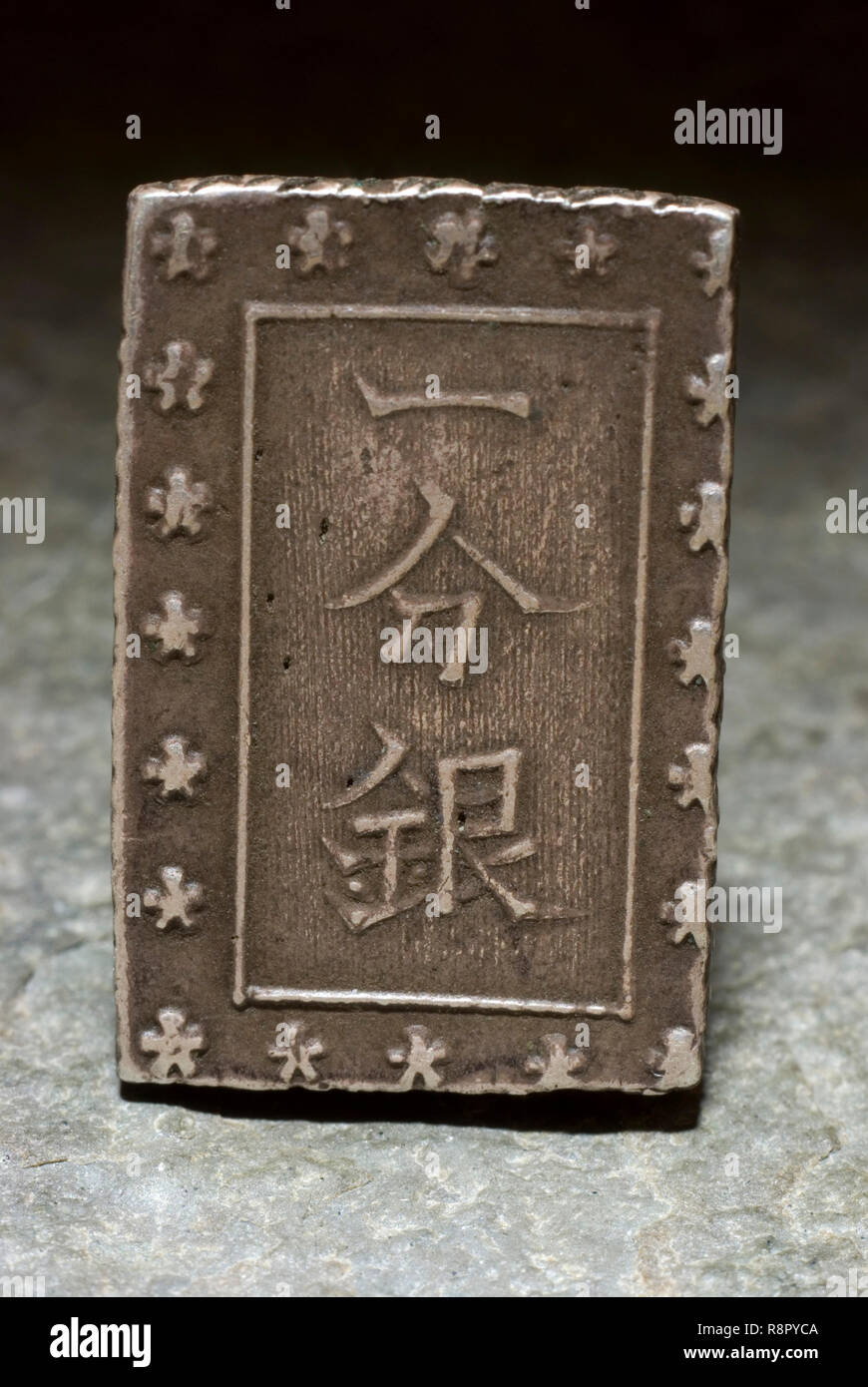 Imperial japanese currency hi-res stock photography and images - Alamy