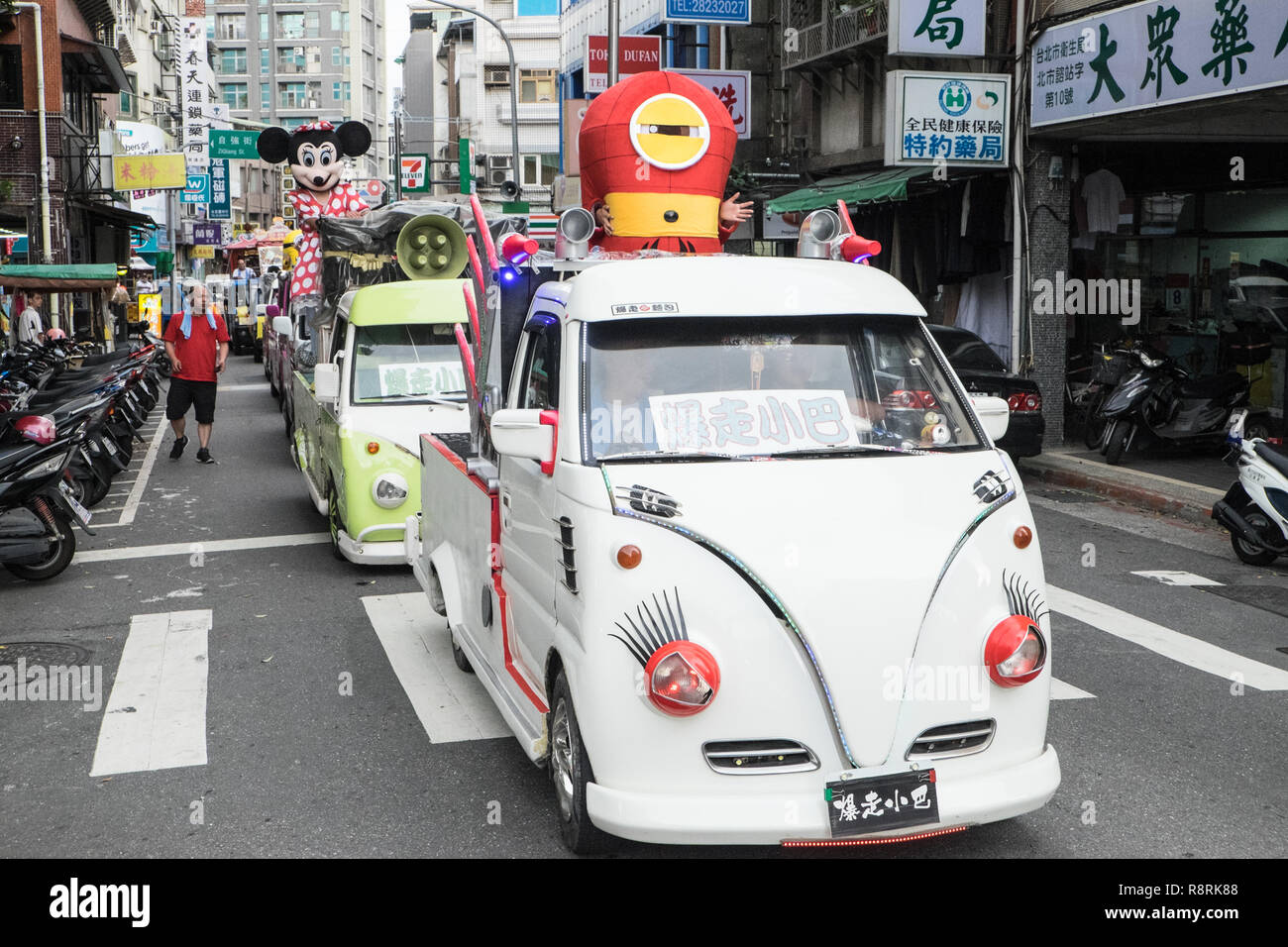 Birthday deity celebrations centred around Fuhsing,Fuxing Temple,Shipai ...