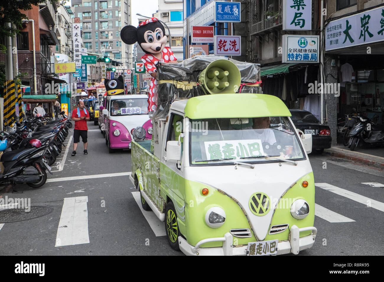 Birthday deity celebrations centred around Fuhsing,Fuxing Temple,Shipai ...