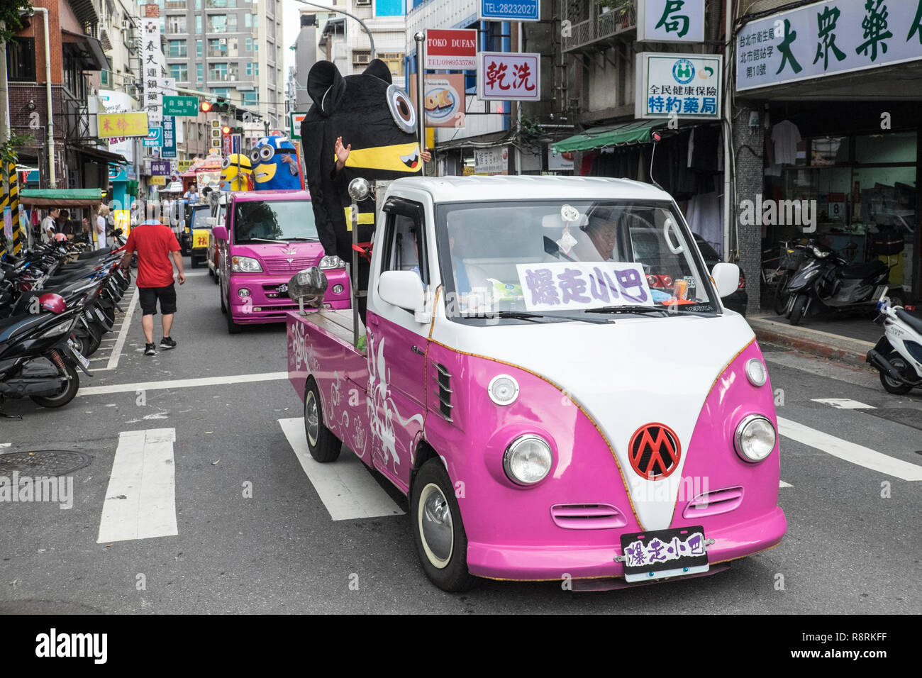 Birthday deity celebrations centred around Fuhsing,Fuxing Temple,Shipai ...