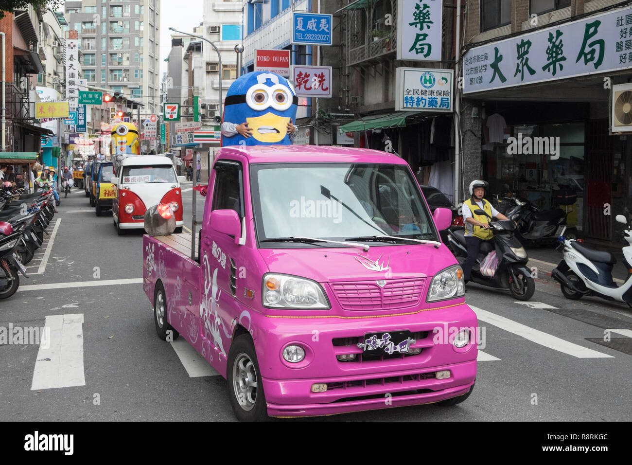 Birthday deity celebrations centred around Fuhsing,Fuxing Temple,Shipai ...