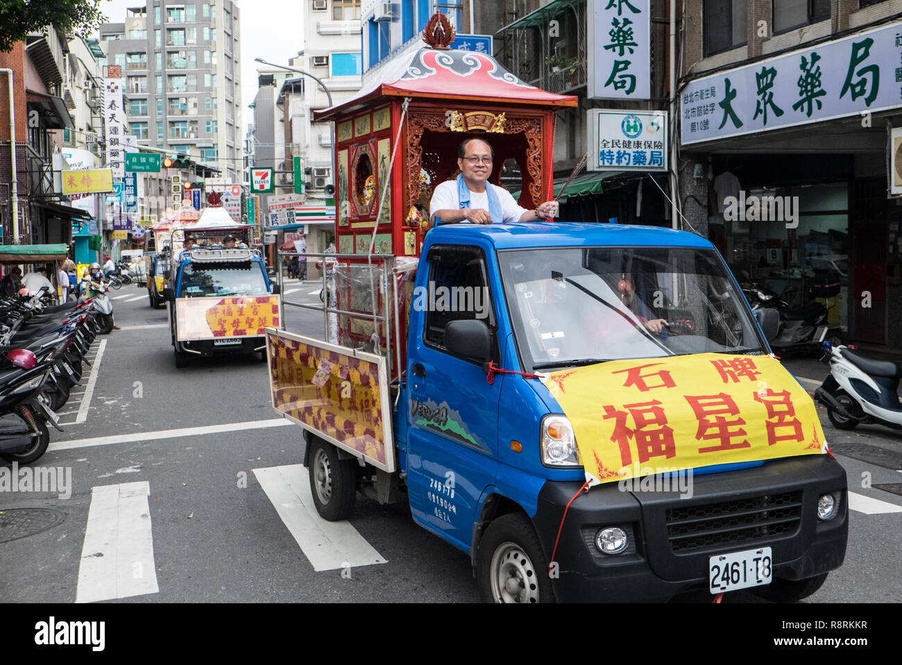 Birthday deity celebrations centred around Fuhsing,Fuxing Temple,Shipai ...