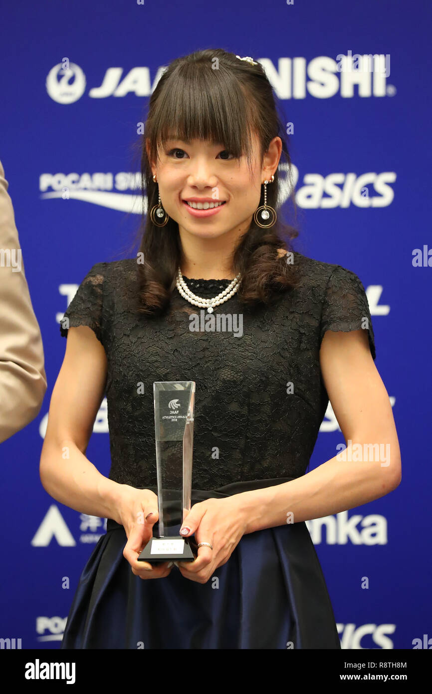 Mizuki matsuda hi-res stock photography and images - Alamy