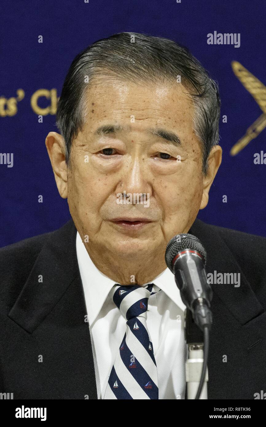 Ishihara shintaro hi-res stock photography and images - Alamy