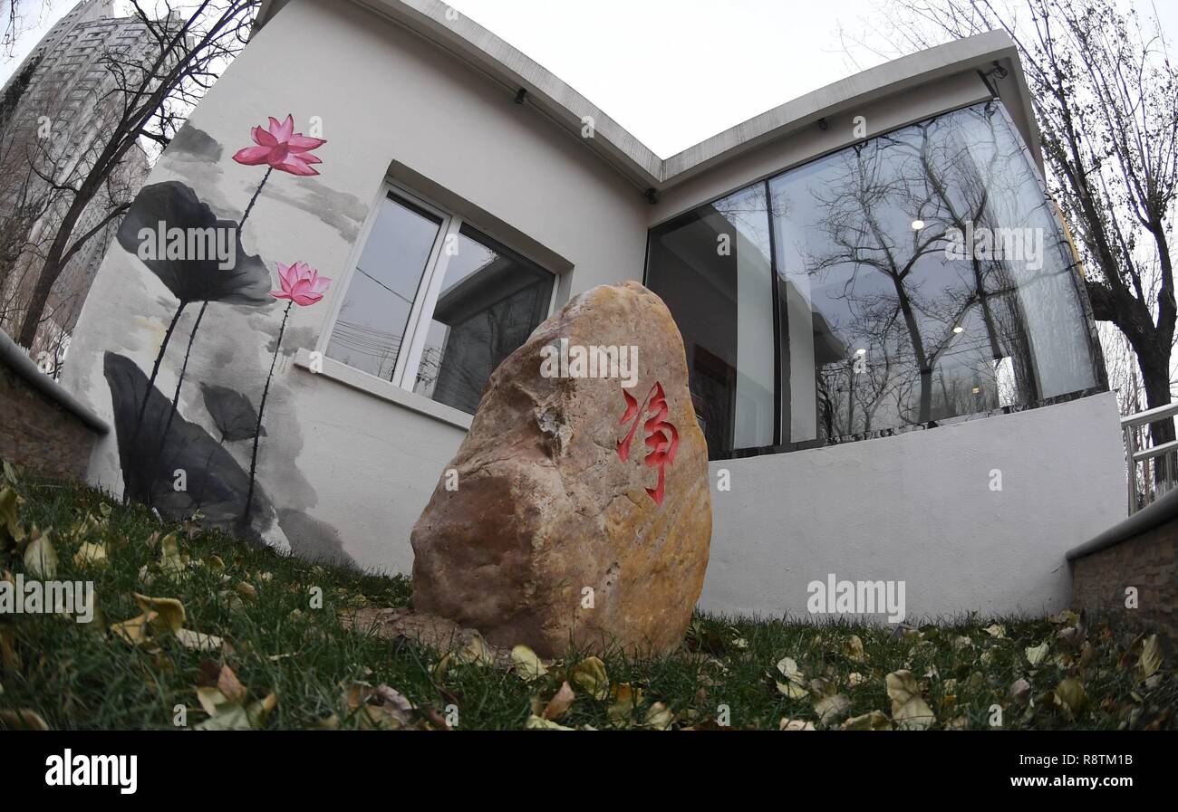 000 public toilet toilet hi-res stock photography and images - Alamy