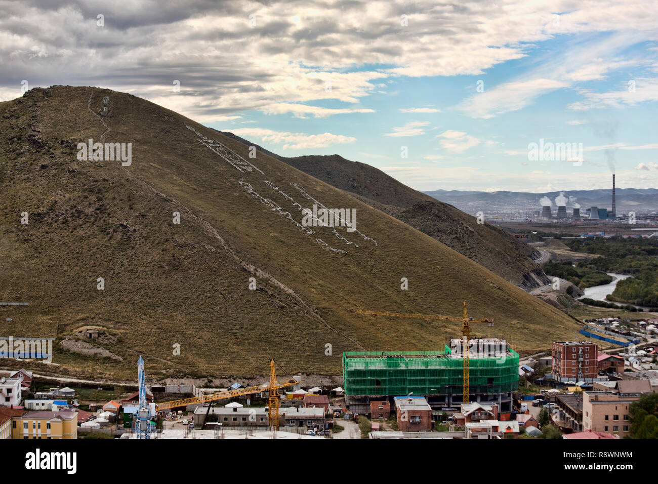 Ulan bator pollution hi-res stock photography and images - Alamy
