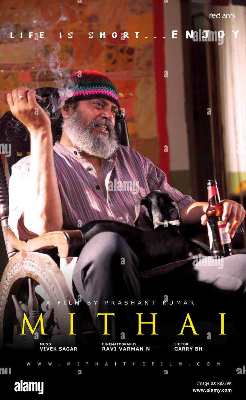 MITHAI, Indian poster, Bhushan Kalyan, 2018. © Flixelliod /courtesy ...