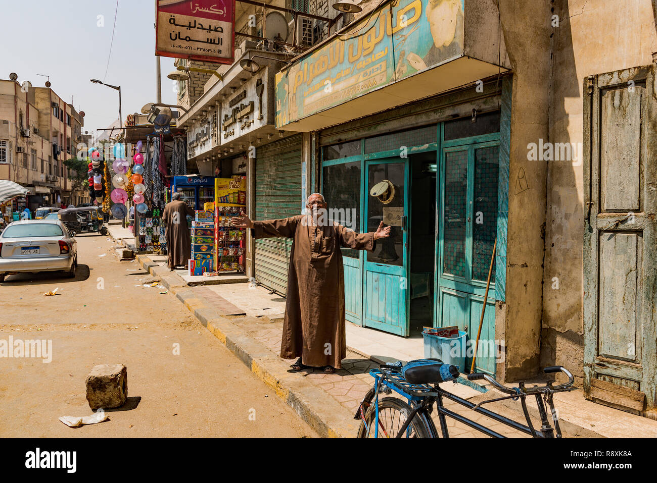 Egypt bakery hi-res stock photography and images - Alamy