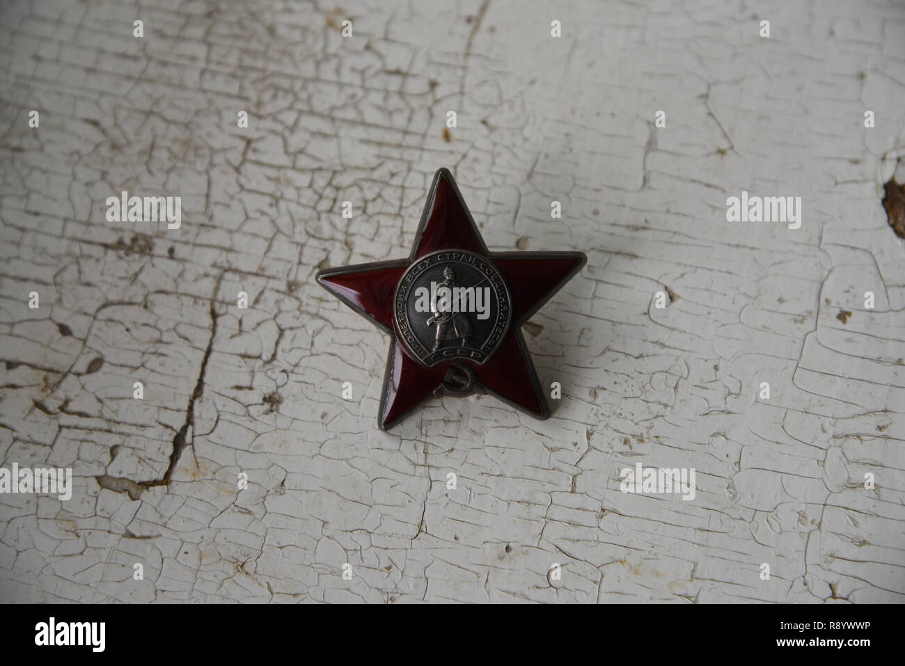 Order of the Red Star Stock Photo - Alamy