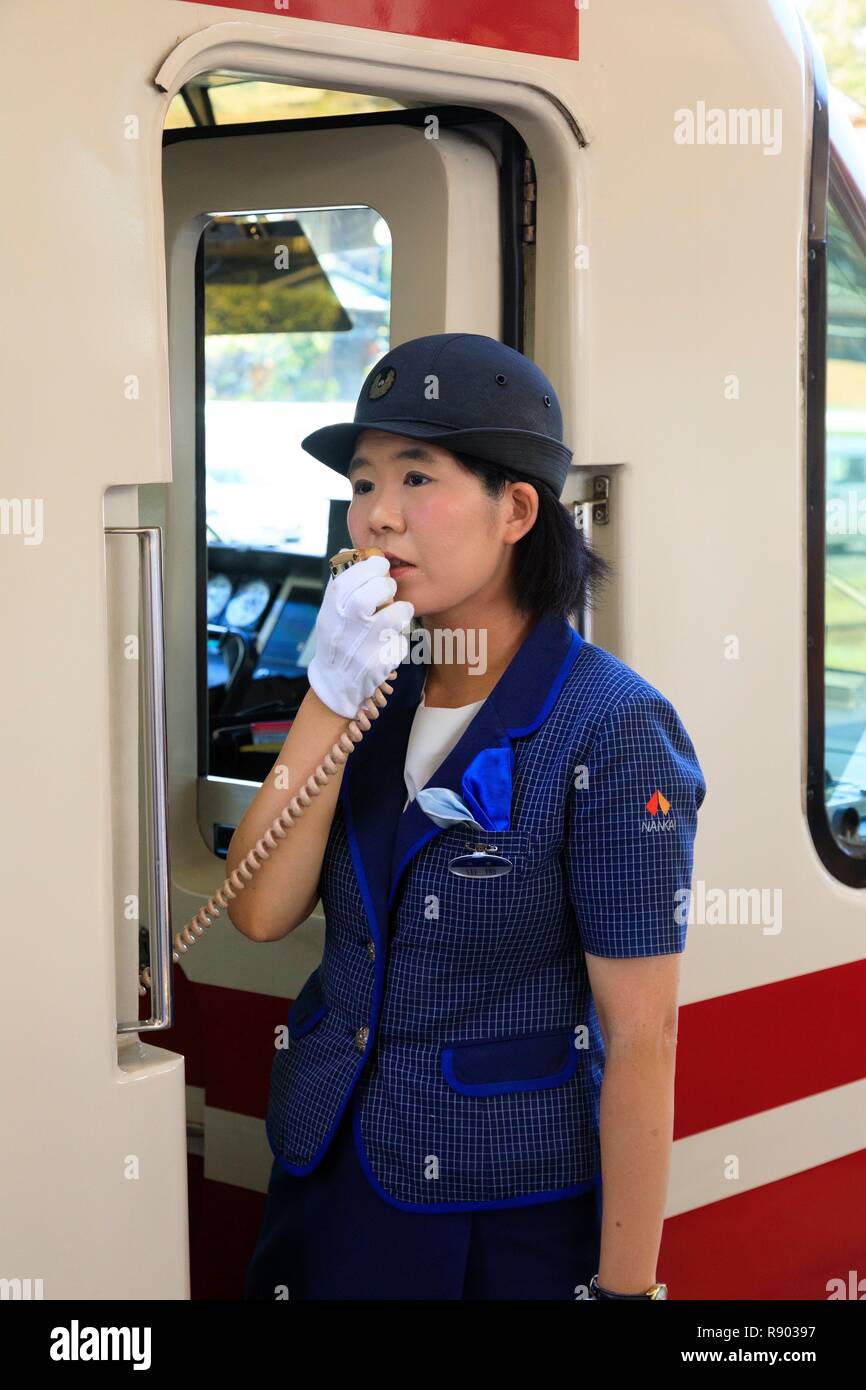 Hashimoto station hi-res stock photography and images - Alamy