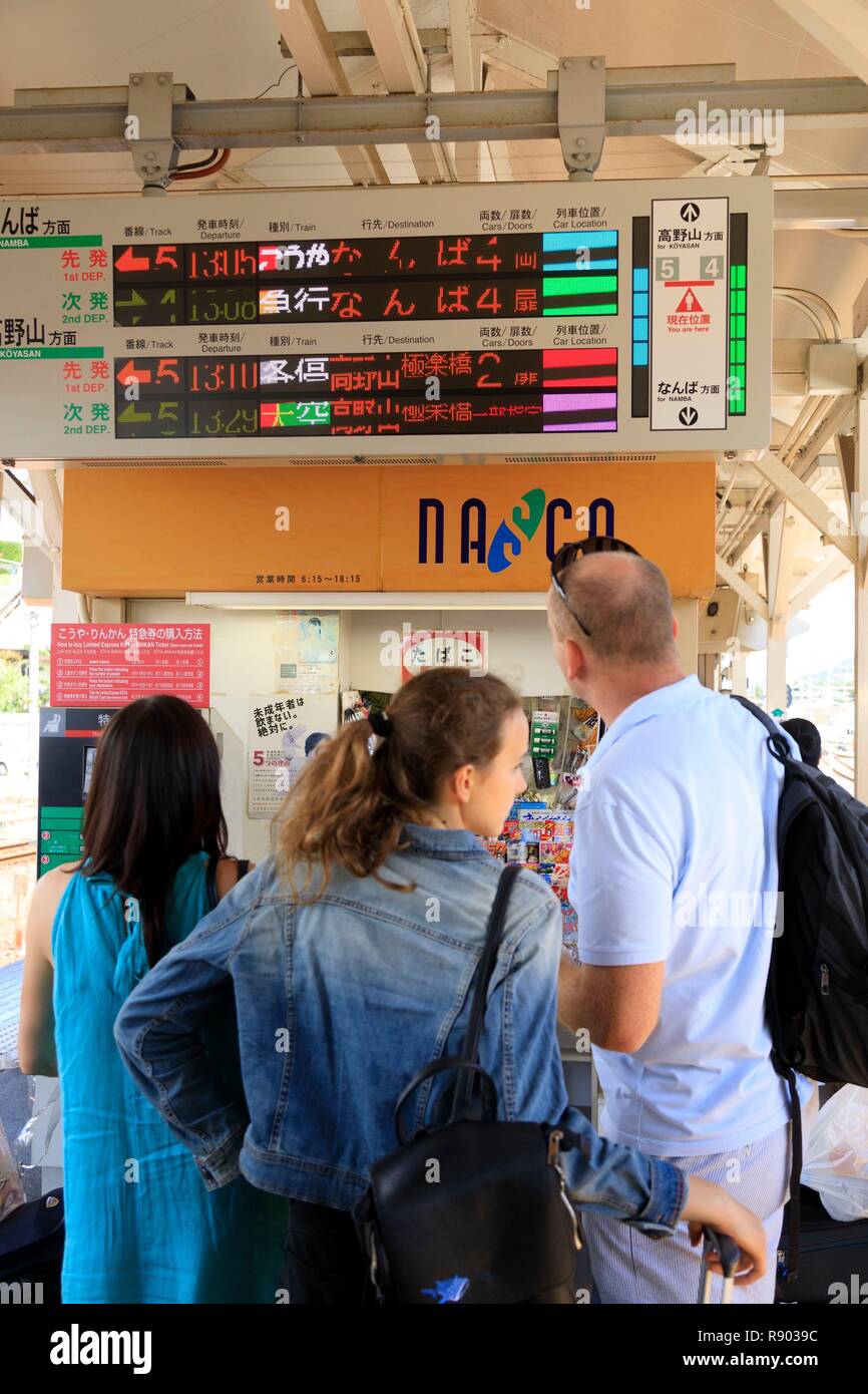 Japan, Honshu Island, Wakayama Prefecture, Hashimoto, Hashimoto Station ...