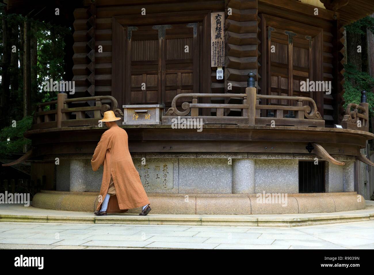 Japan, Honshu Island, Kansai Region, Wakayama Prefecture, Ito District ...
