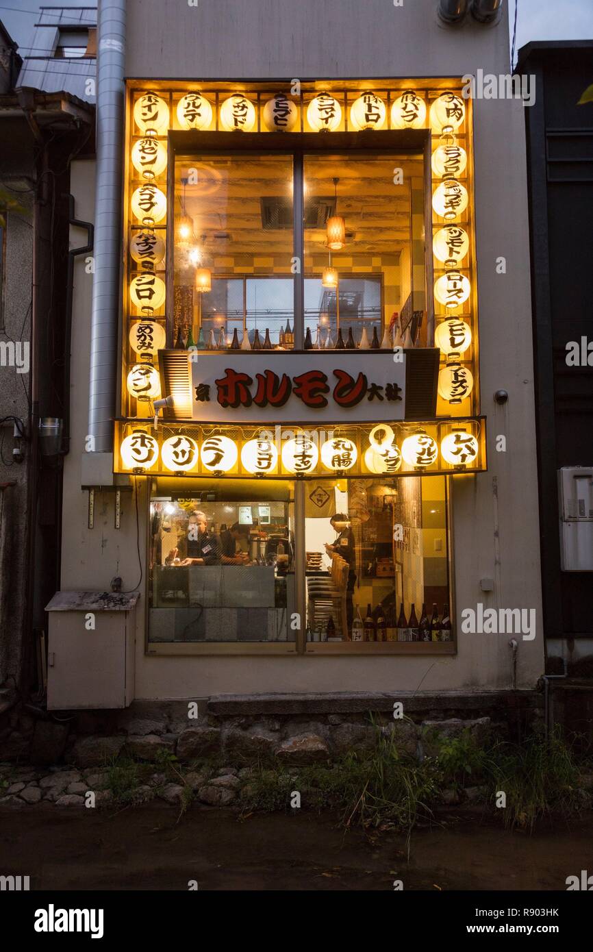 Kiyamachi hi-res stock photography and images - Alamy