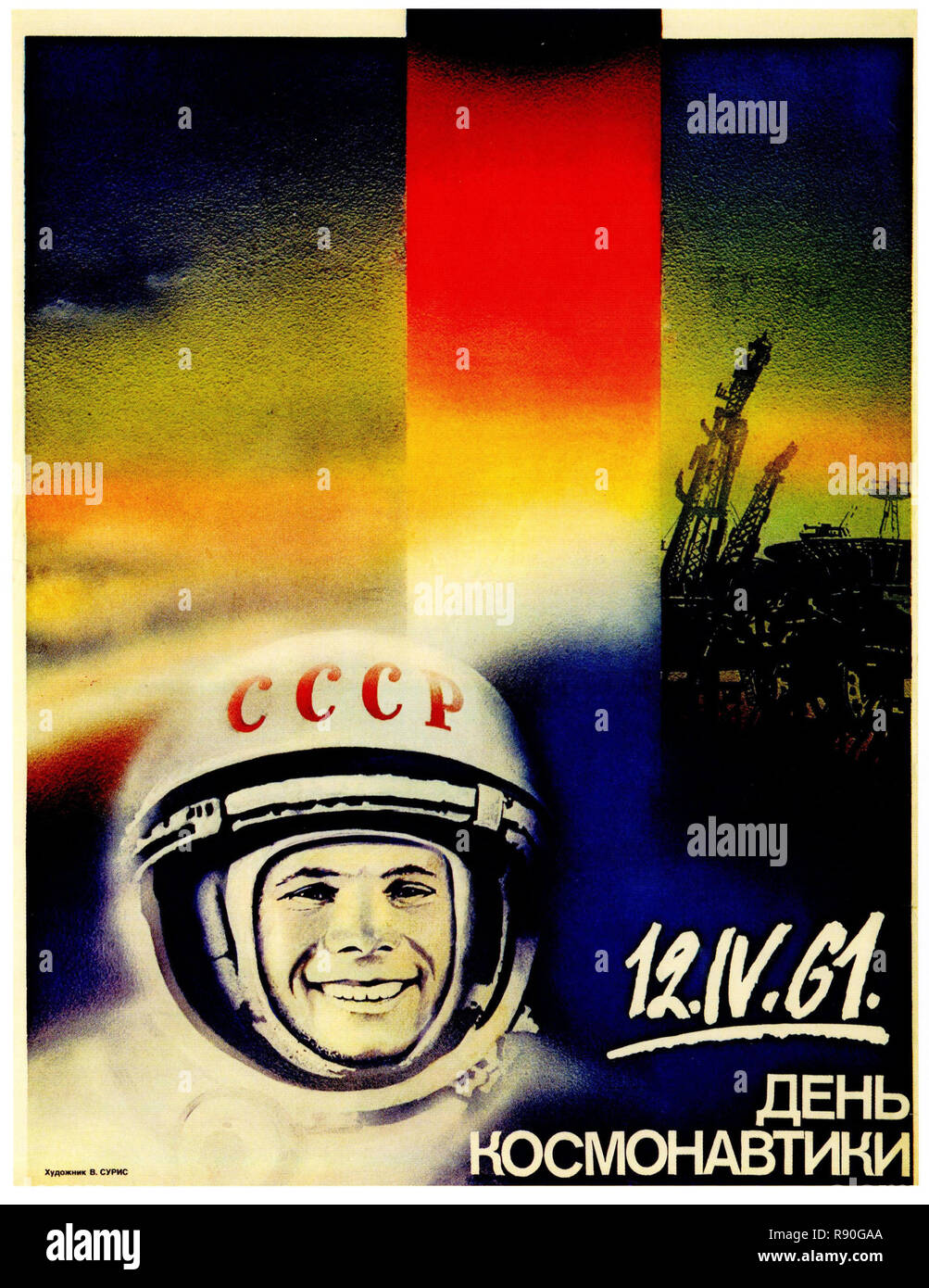 Cosmonauts Day 1961 - Vintage U.S.S.R Communist Propaganda Poster Stock ...
