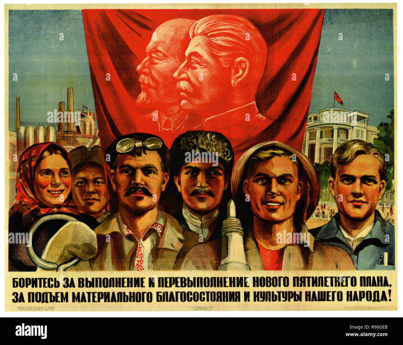 Five year plan poster hi-res stock photography and images - Alamy