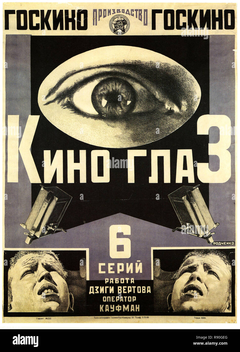 Vintage russian film poster hi-res stock photography and images - Alamy