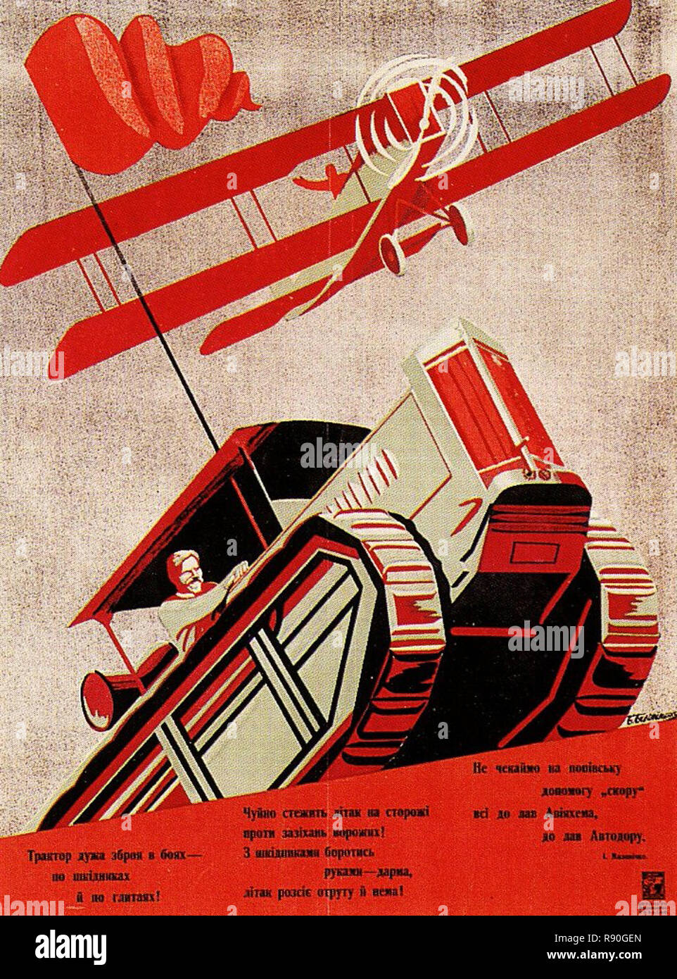 Flying Tractors - Vintage U.S.S.R Communist Propaganda Poster Stock ...