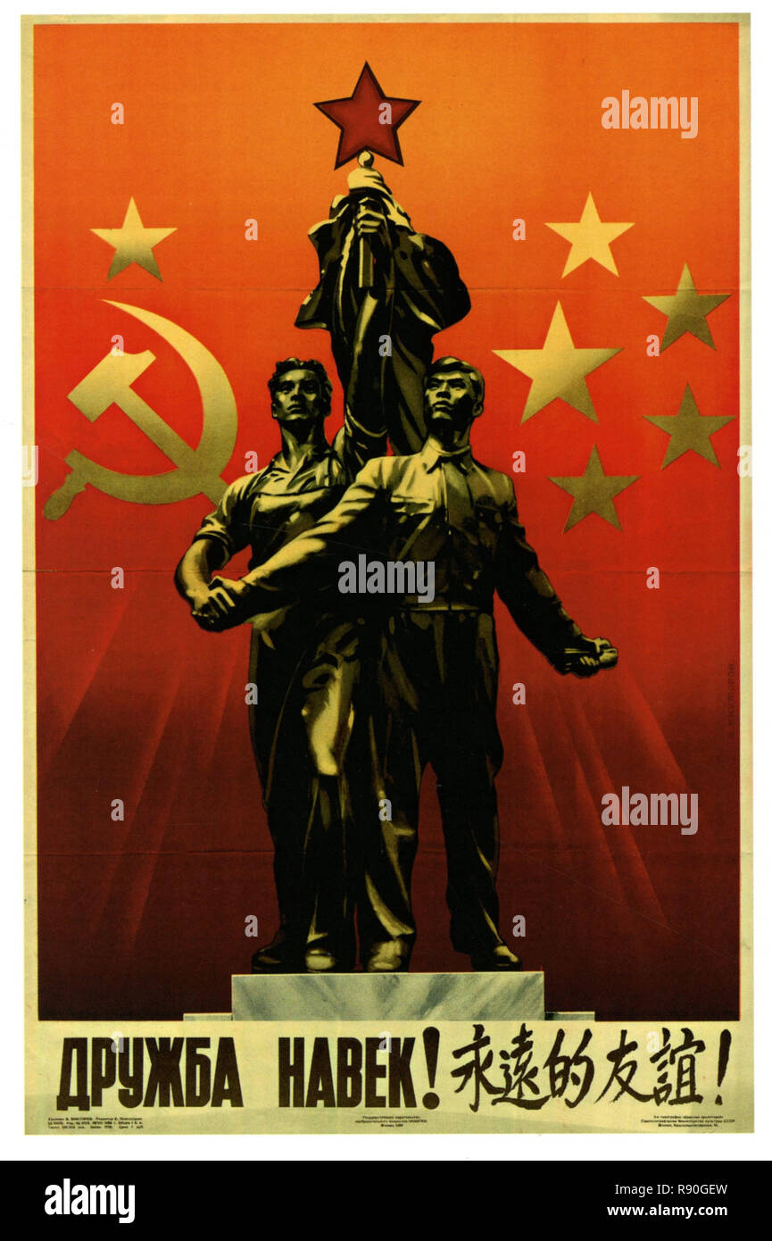Friendship Forever with China 1956 - Vintage U.S.S.R Communist ...