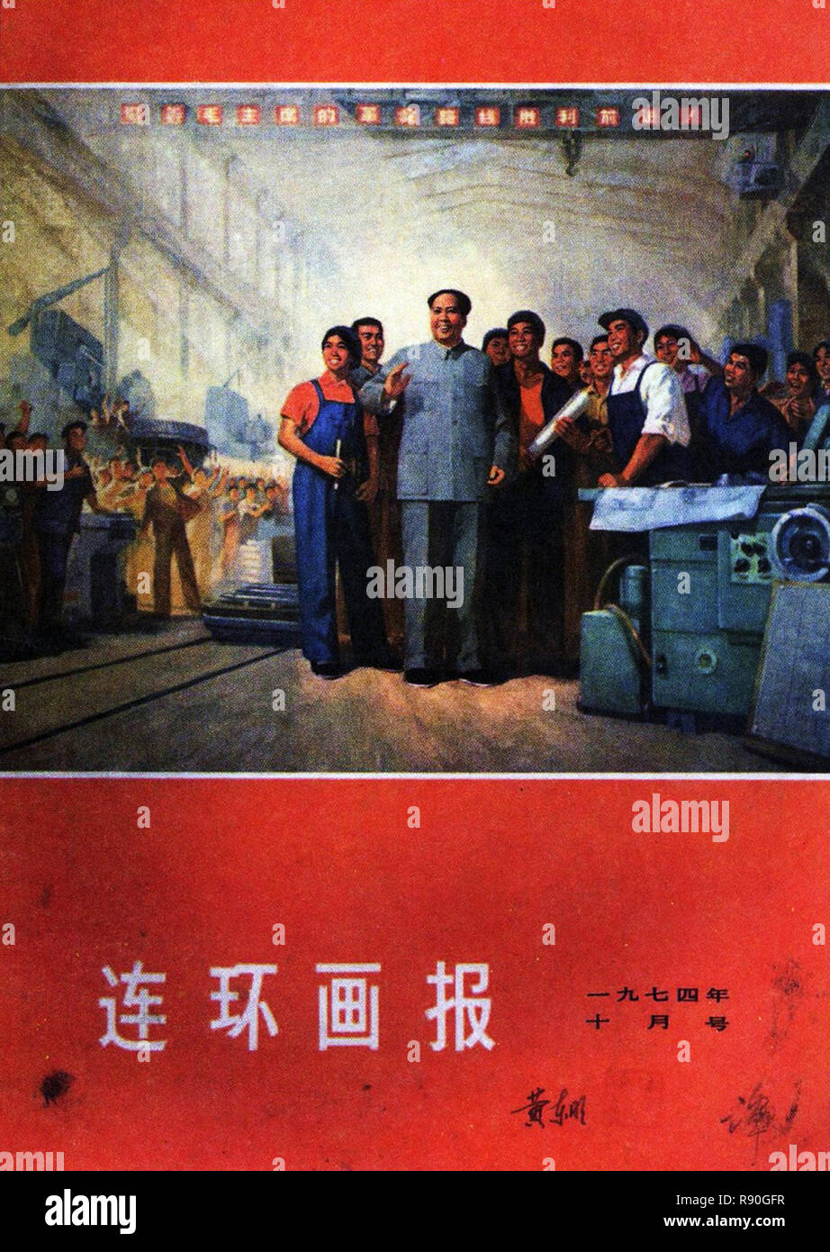 Workers and Mao - Vintage China Communist Propaganda Poster Stock Photo ...