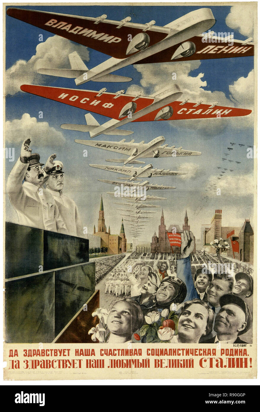 Communist Leaders Poster