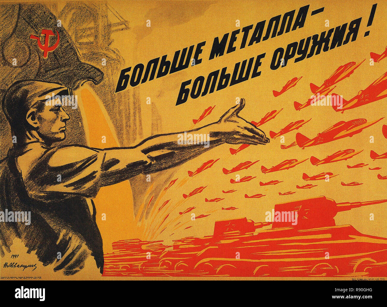 More Metal More Arms - Vintage U.S.S.R Communist Propaganda Poster ...