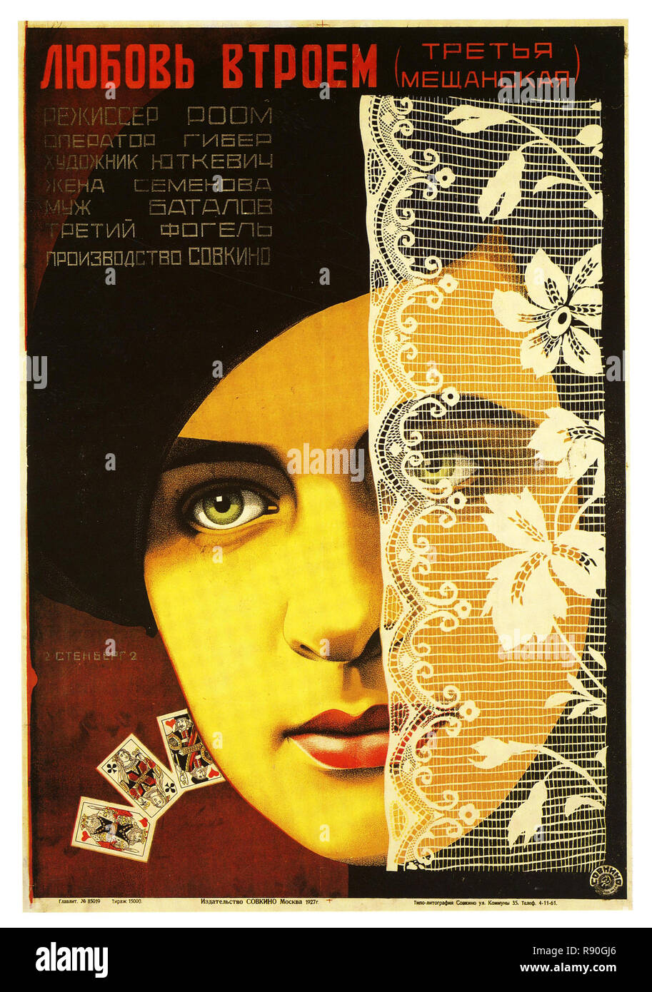 Old Lace - Vintage Russian Poster Stock Photo - Alamy