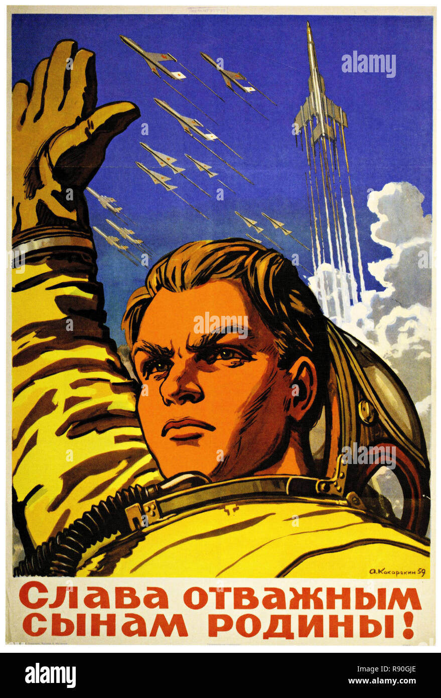 Praise To The Brave Sons Of Our Motherland 1959 - Vintage U.S.S.R ...