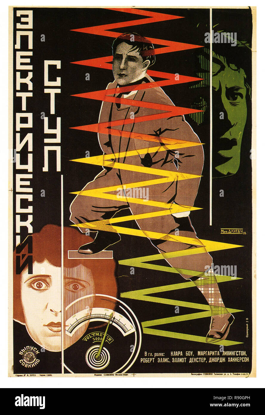 Vintage russian poster hi-res stock photography and images - Alamy