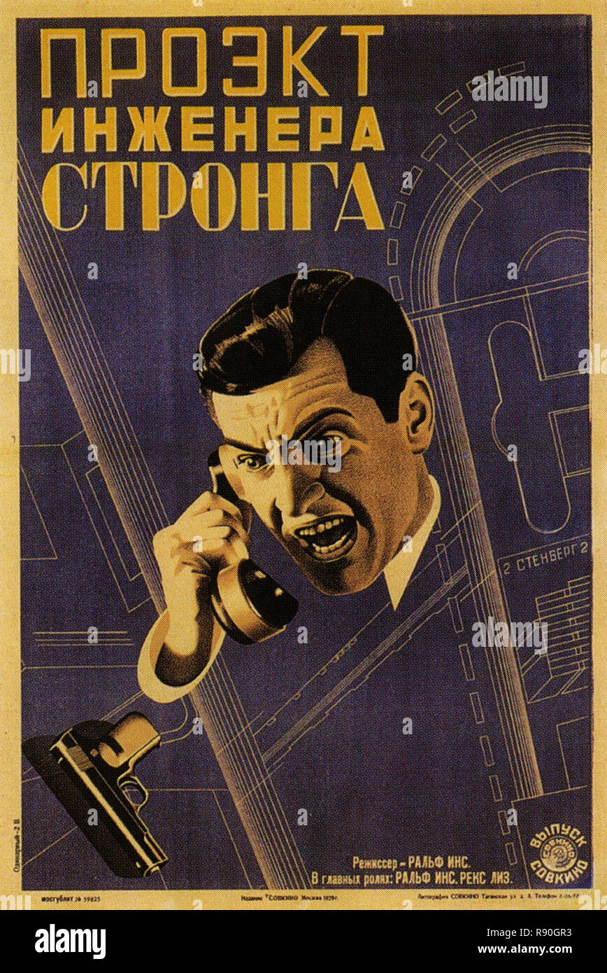 20th century project hi-res stock photography and images - Alamy