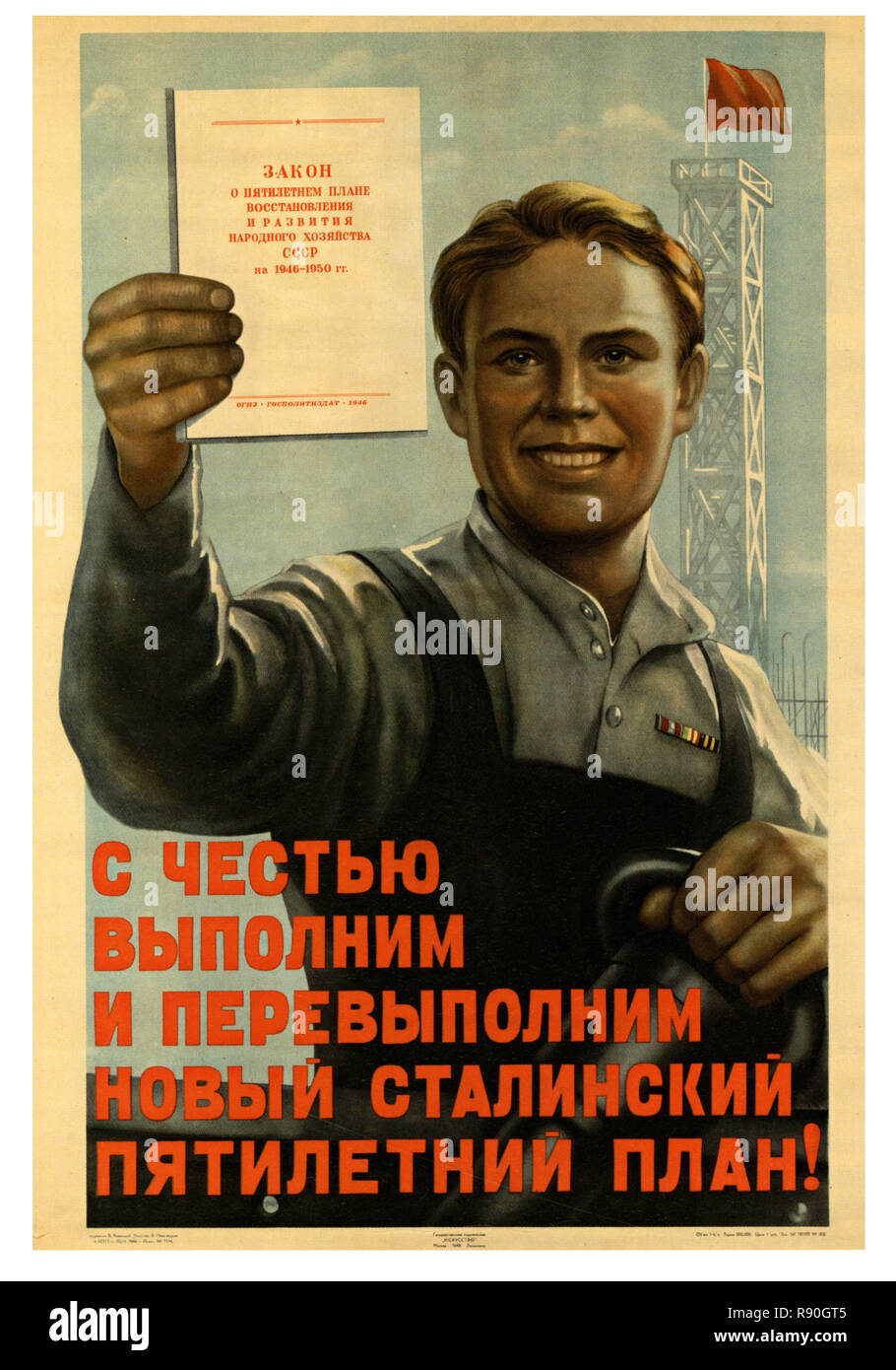Stalin Propaganda Posters 5 Year Plan