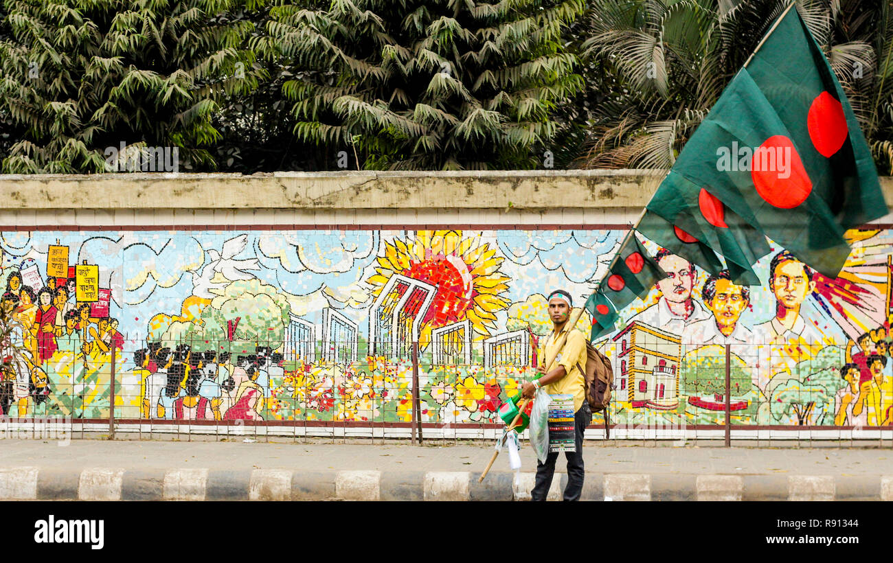 Dhaka University Wall Arts Stock Photo - Alamy