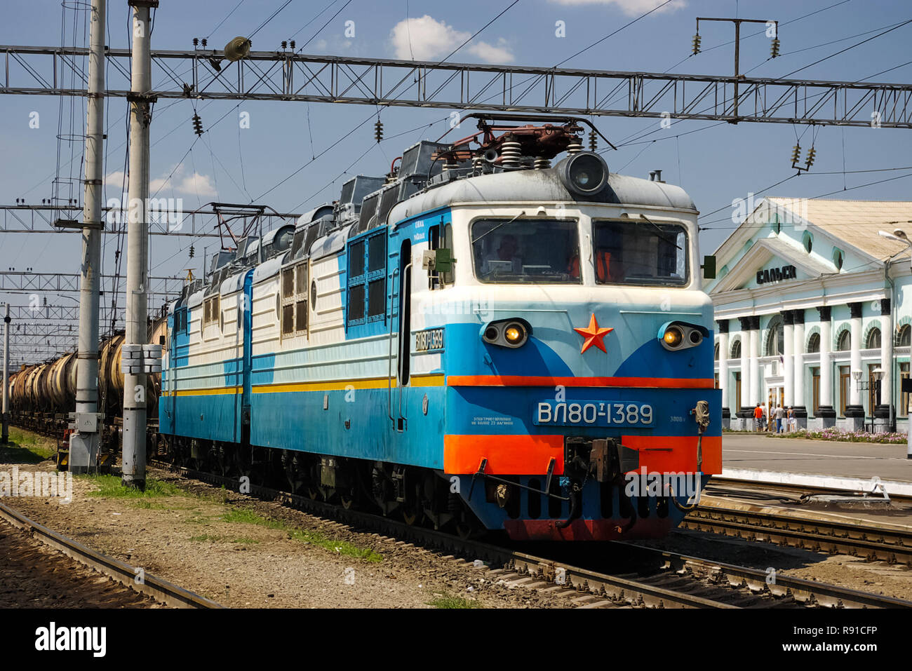 Road switcher diesel hydraulic locomotive hi-res stock photography and ...