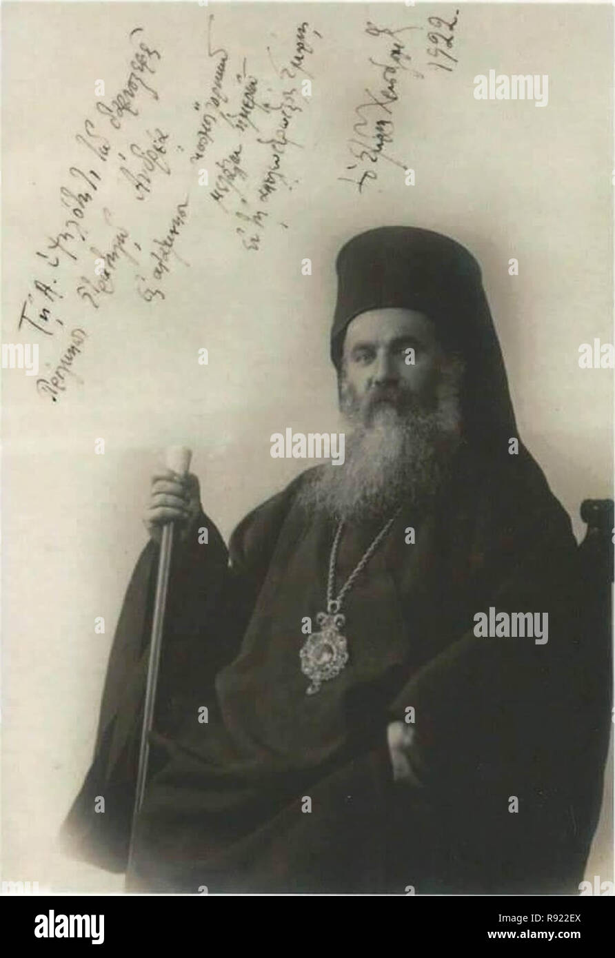Chrysostomos High Resolution Stock Photography and Images - Alamy