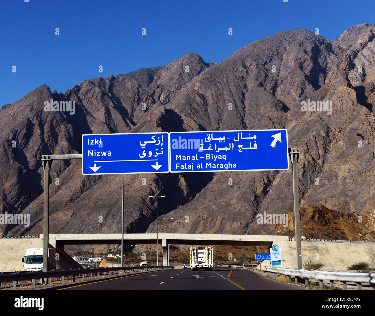 The highway to Nizwa in Oman Stock Photo - Alamy