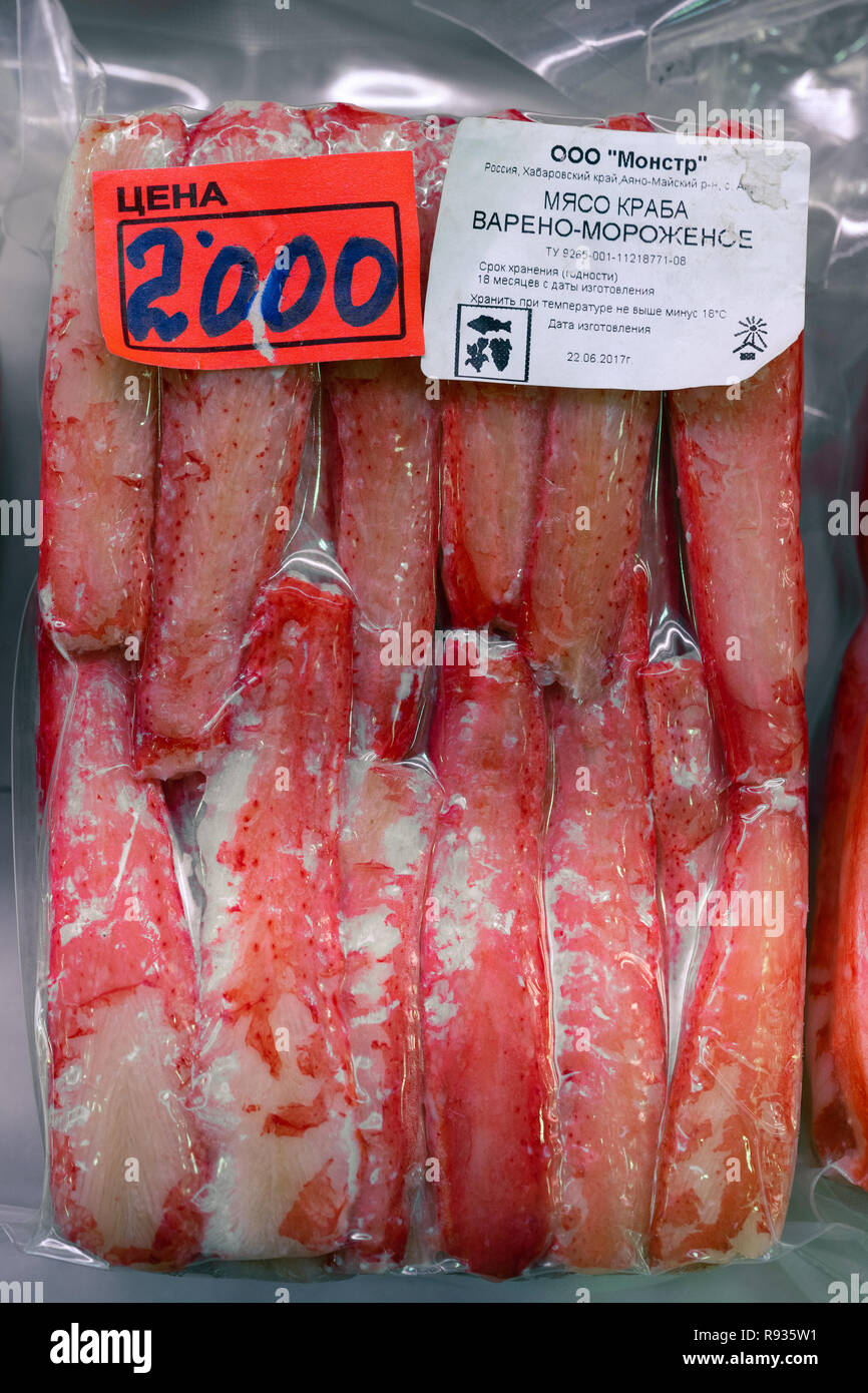 Opilio Crab High Resolution Stock Photography and Images - Alamy